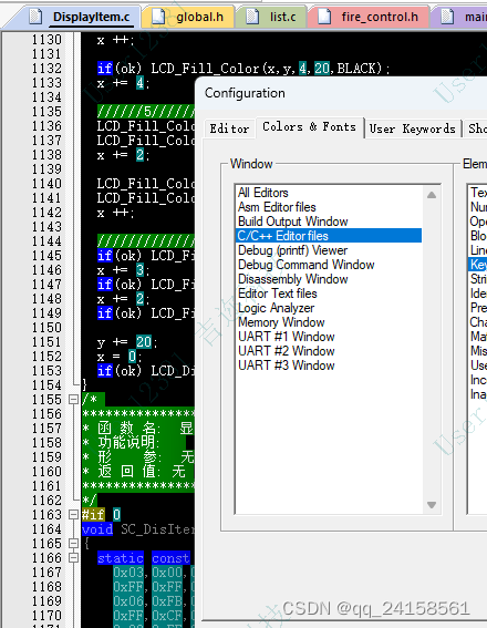 keil5(MDK)黑色背景色风格_keil5改成深色模式-CSDN博客