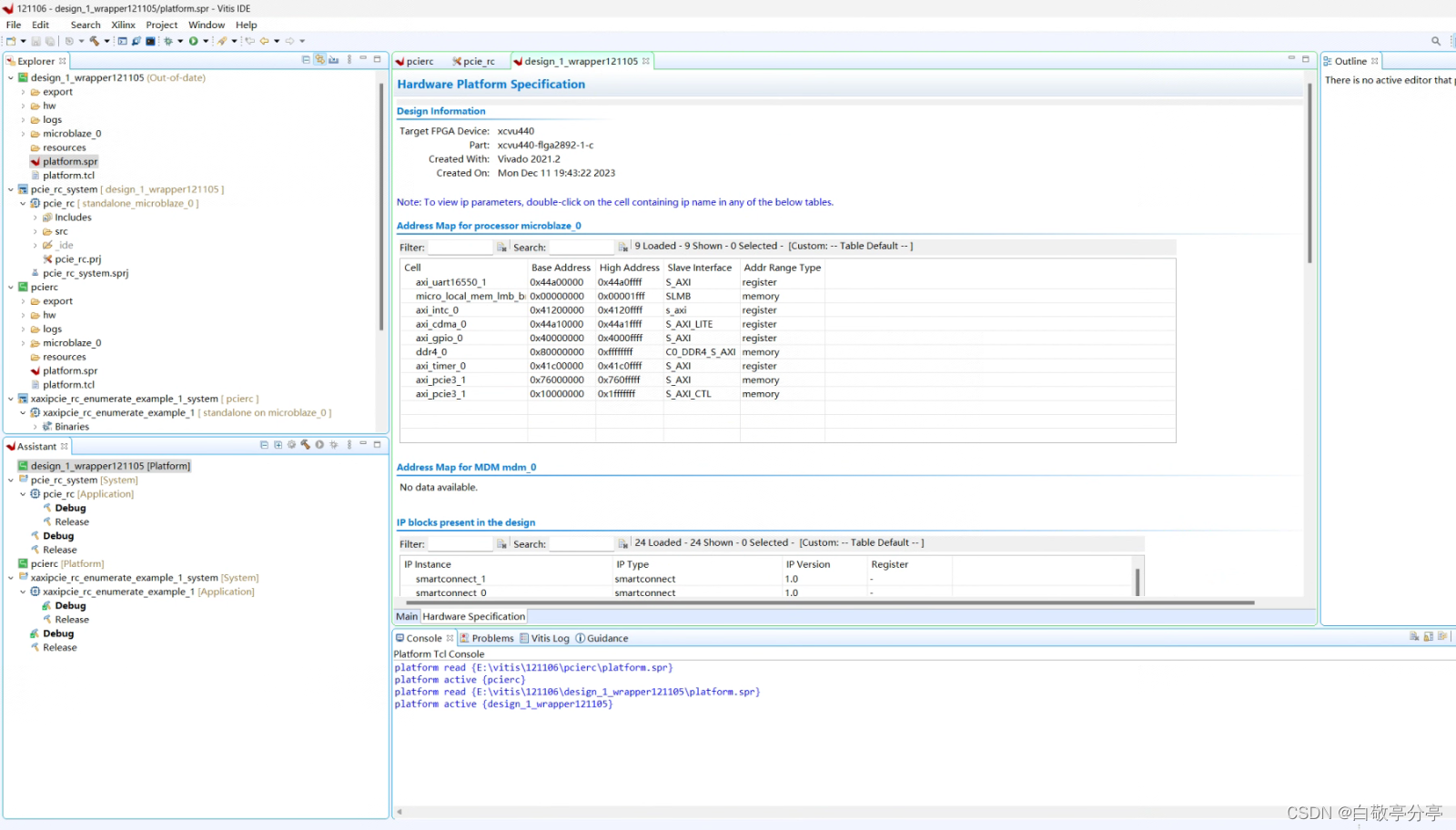 PCIE RC测试 和 Linux驱动及DTS分析_针对pcie的测试环境搭建-CSDN博客