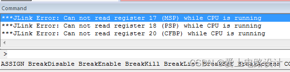 JLink仿真器使用汇总-CSDN博客