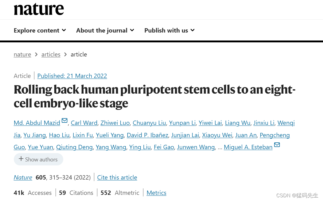 2023.12.11文献分享【Rolling back human pluripotent stem cells to an eight-cell embryo-like stage ...