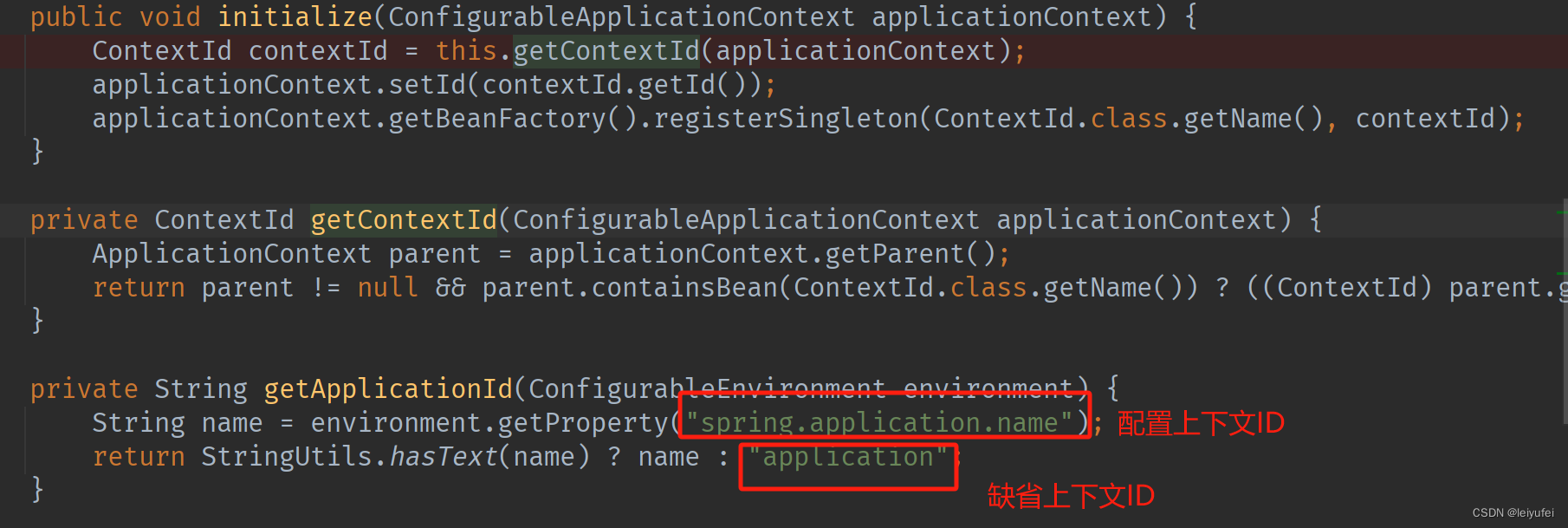 ApplicationContextInitializer解析_applicationcontextinitializer配置文件-CSDN博客