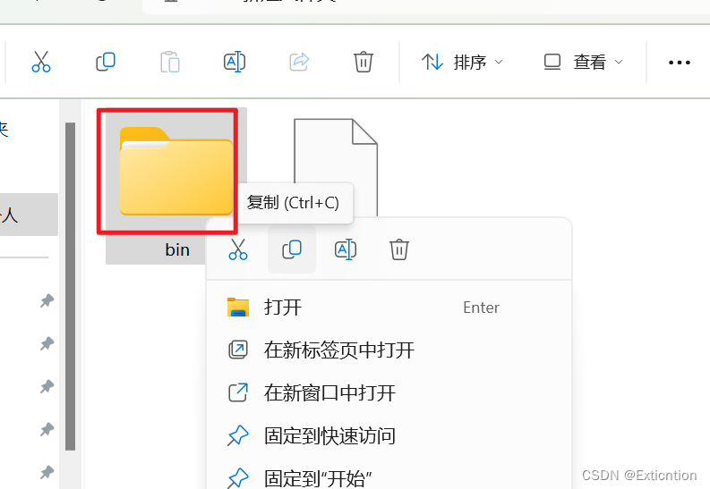 Matlab 2023b 的下载与安装教程_matlab2023b crack下载-CSDN博客