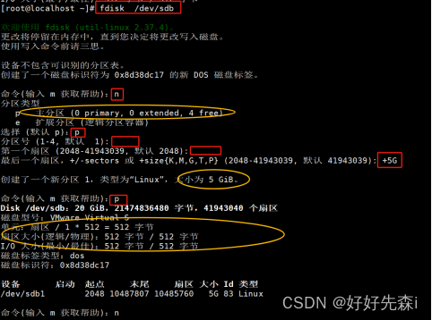 实现“Linux磁盘并分区管理_linux在硬盘sdb上创建分区sdb3-CSDN博客