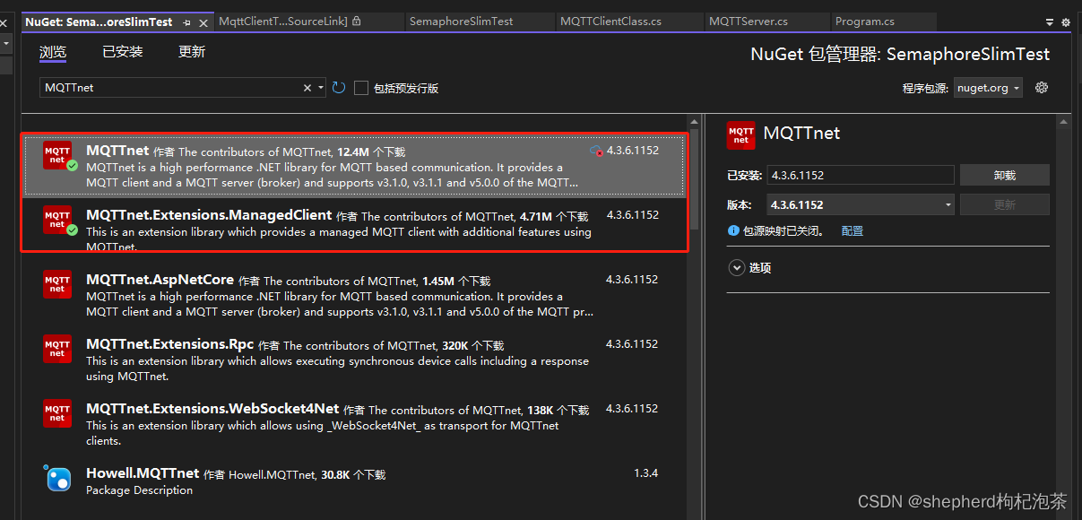 用 C实现mqtt的订阅和发布,mqttnet包的使用 Csdn博客 8417
