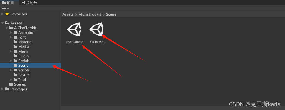 基于unity+azure的语音机器人（搬运学习）_unity ai chat toolkit-CSDN博客