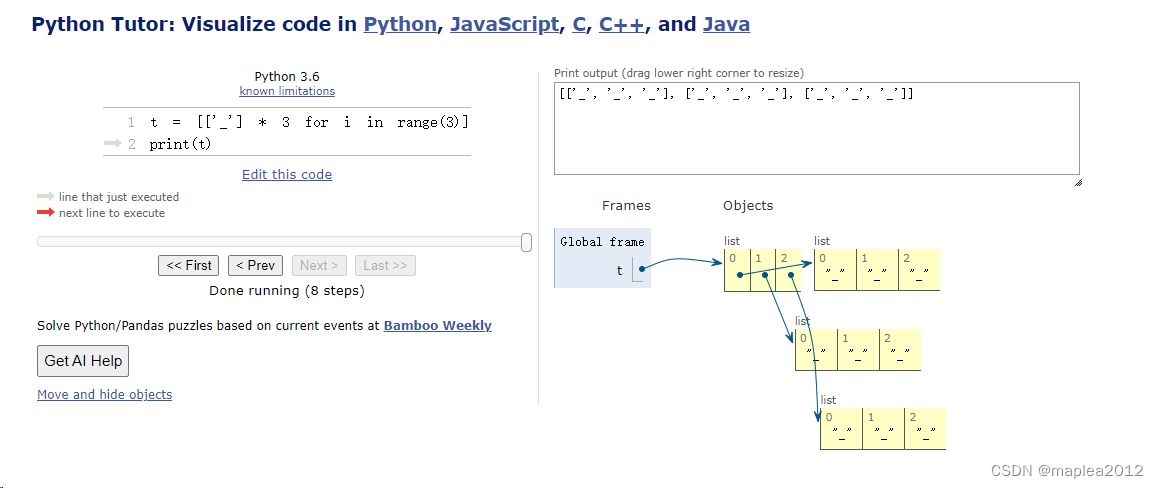 流畅的Python(二)-序列构成的数组-CSDN博客
