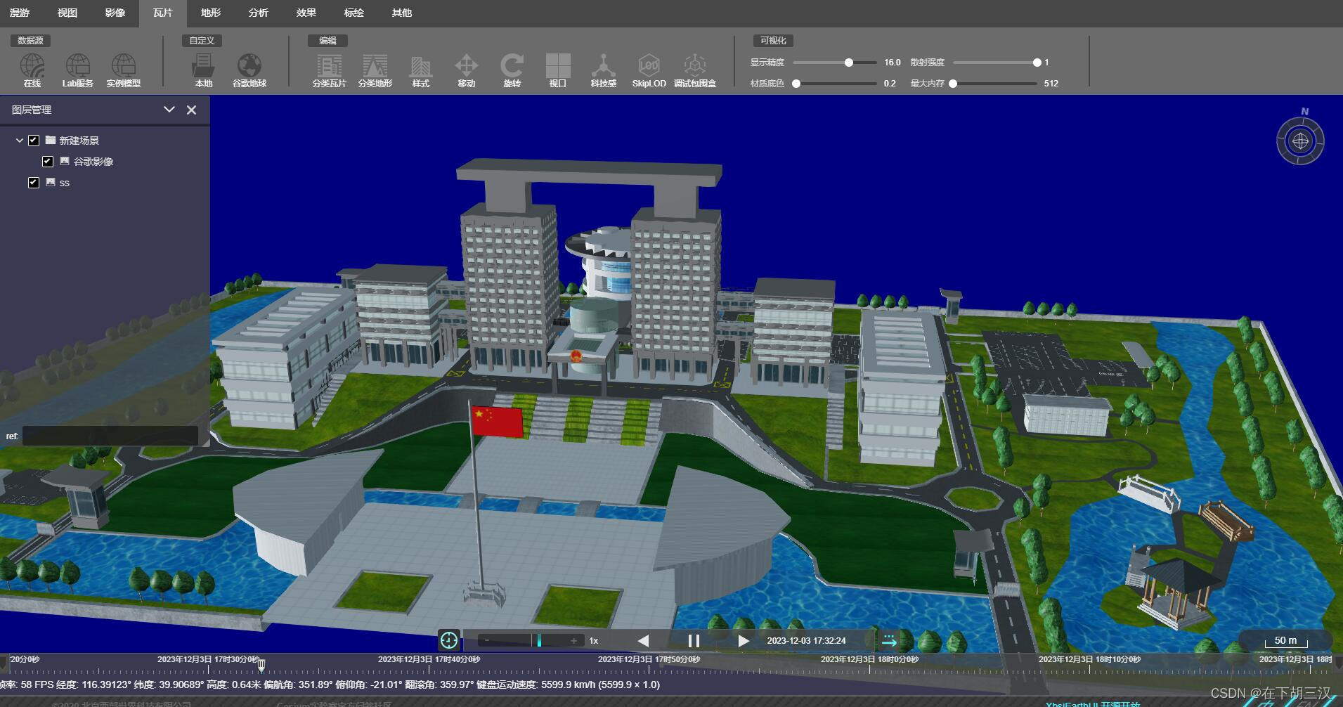 用3dmax制作基于b3dm的3Dtiles文件格式制作模型_b3dm是用什么软件做的-CSDN博客