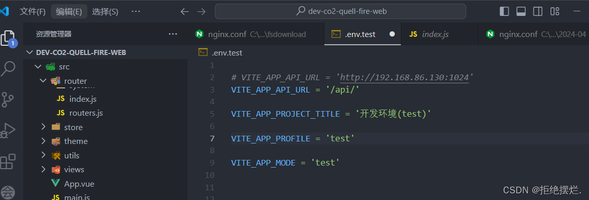 Springboot+vue项目部署在Centos系统教程（2024年最新版，手把手教学）_centos部署vue项目-CSDN博客