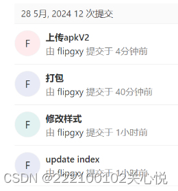 Let's go!----Beta冲刺DAY7-CSDN社区