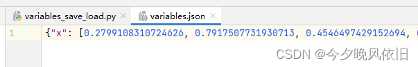 【python】变量的保存与加载——txt、json、joblib & pickle_python保存变量到文件-CSDN博客