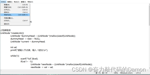 关于Dev c++出现的一些问题的解决办法_exception eaccessviolation in module bnsstart.dll -CSDN博客