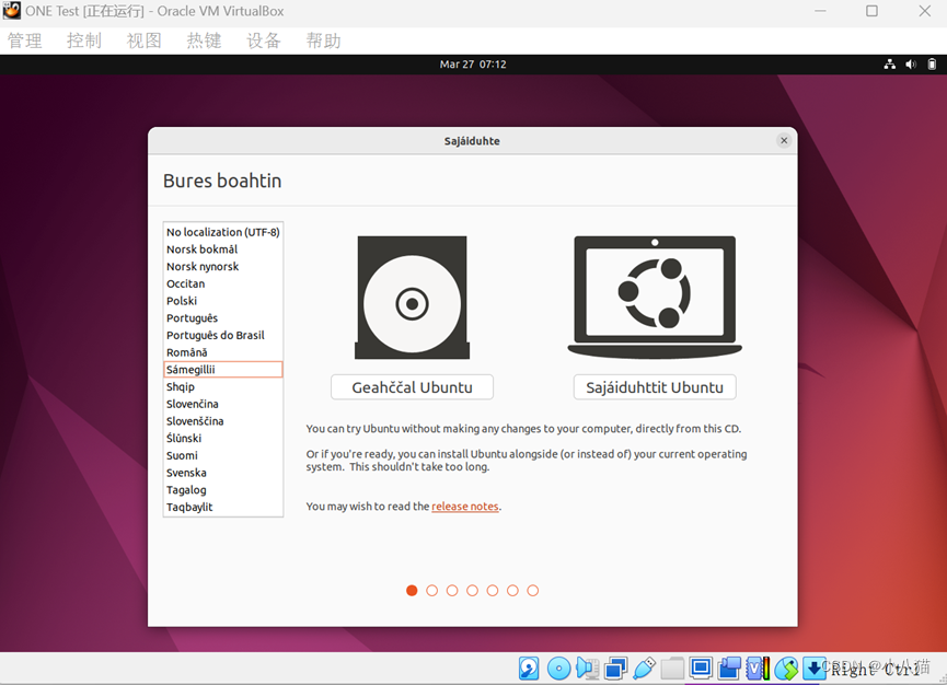 搭建Linux虚拟机开发环境并利用GCC编译器及vim文本编辑运行“Hello world”_虚拟机打开编译器-CSDN博客
