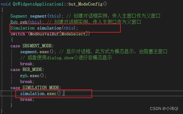 VS2022+QT 模态显示子窗口、新建ui等文件_vs新建ui 对话框-CSDN博客