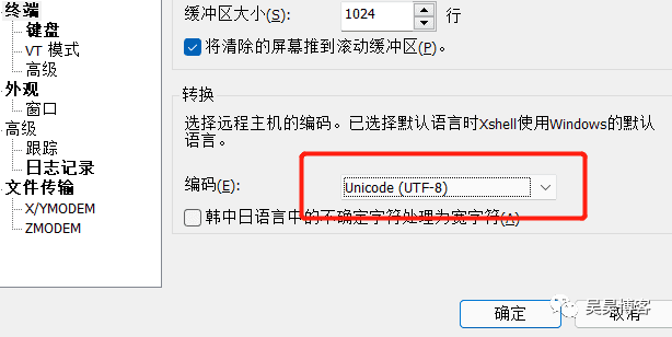 Xshell、Xfpt 官方下载与使用介绍_xftp官网下载-CSDN博客
