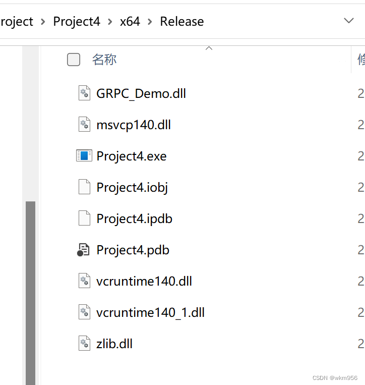 VS2017+GRPC相关自定义客户端类的封装与使用（C++）_grpc c++客户端-CSDN博客
