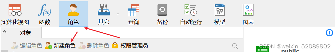 用Nacicat还原备份数据时出现Err] Failed to create Table: ‘table‘_[err] failed to create table: sheet1-CSDN博客