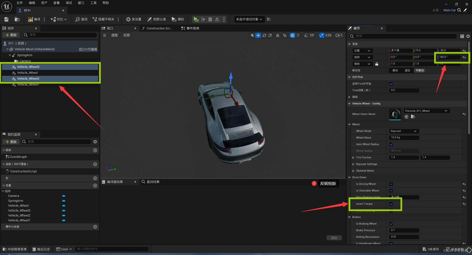 UE—AVS插件使用流程（基础设置篇）_ue 车流插件-CSDN博客