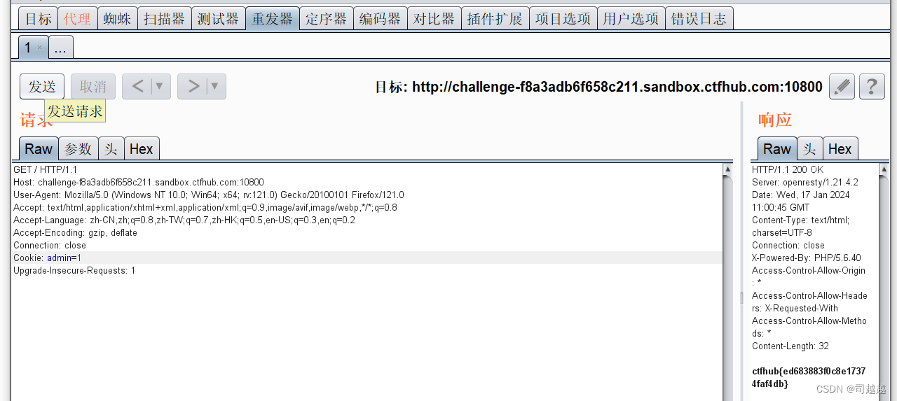 CTFHub题解-技能树-Web-Web前置技能-HTTP协议【请求方式、302跳转、cookie、基础认证、响应包源代码】_web302-CSDN博客