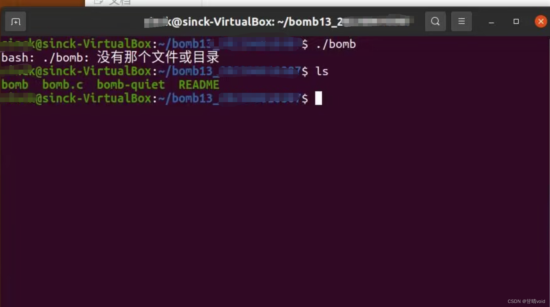 2024Spring＞ HNU-计算机系统-实验3-Bomblab-导引+验收_hun计算机系统bomb-CSDN博客