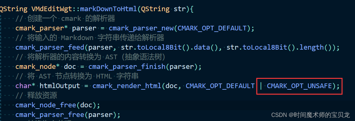 Qt使用cmak实现一个markdown编辑器qt 实现markdown Csdn博客
