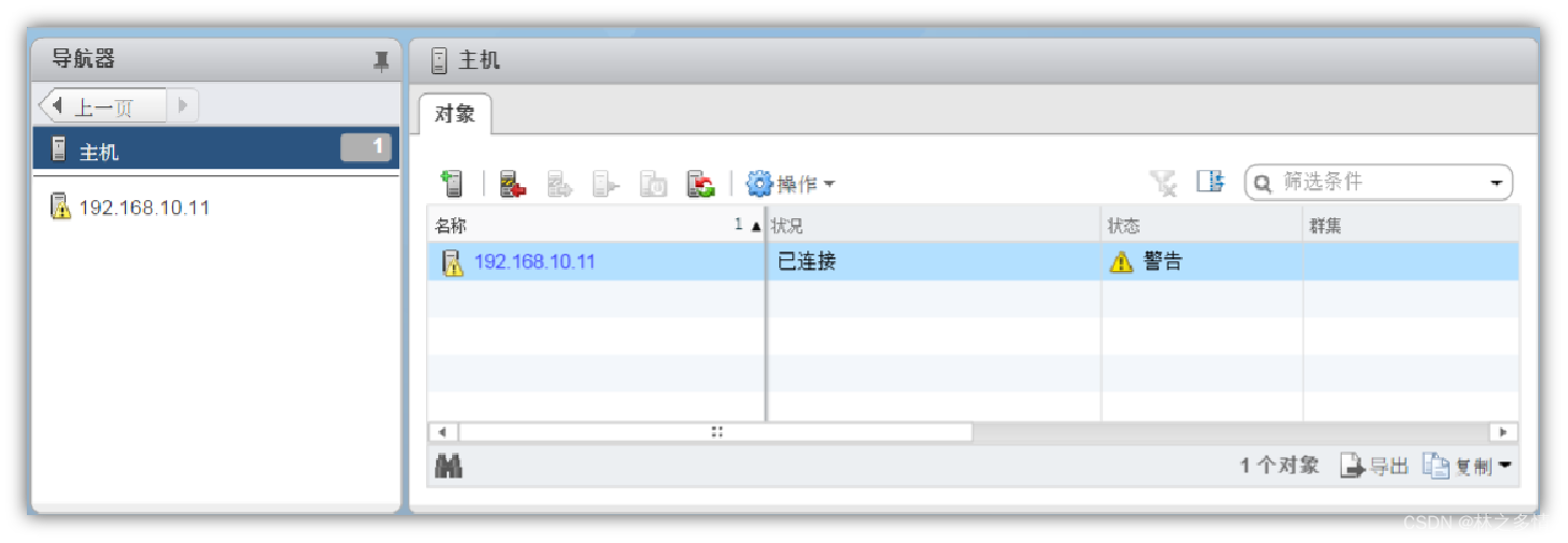 vCenter Server的安装过程，了解vCenter Server的主要功能、组建与服务以及部署类型,掌握管理客户端的使用操作。-CSDN博客