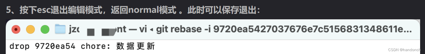删除某次git的提交 Git 删除某次提交 Csdn博客