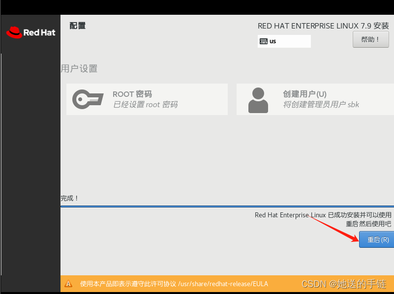 从零开始的redhat7.9搭建ORACLE19C RAC集群（从创建虚拟机开始）_oracle linux 7.9 oracle rac-CSDN博客