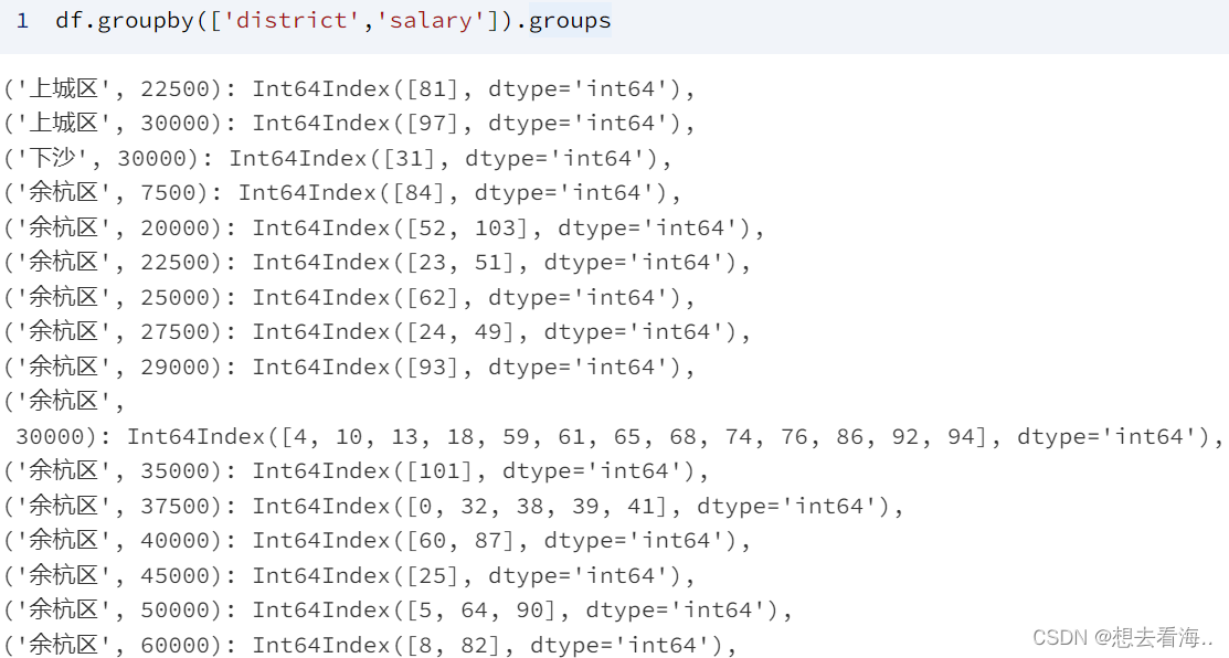pandas 进阶汇总_df['工资'].dtypes()-CSDN博客