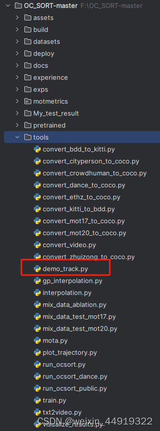 复现OC-sort并在自己的数据集上跑通_ocsort复现-CSDN博客