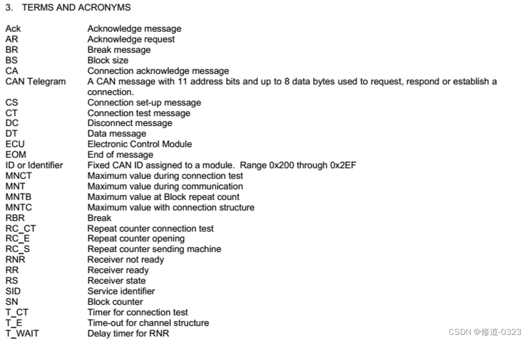 【通信协议】五、SAE J2819(CAN TP2.0)协议详解_tp2.0 protocol-CSDN博客