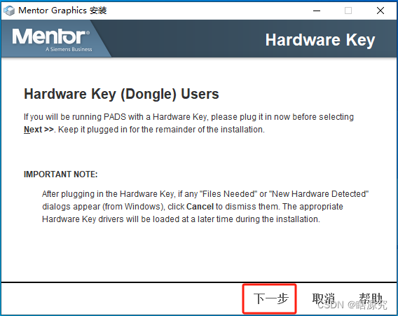 PADS VX 2.7 标准版安装教程_padsvx2.7下载-CSDN博客