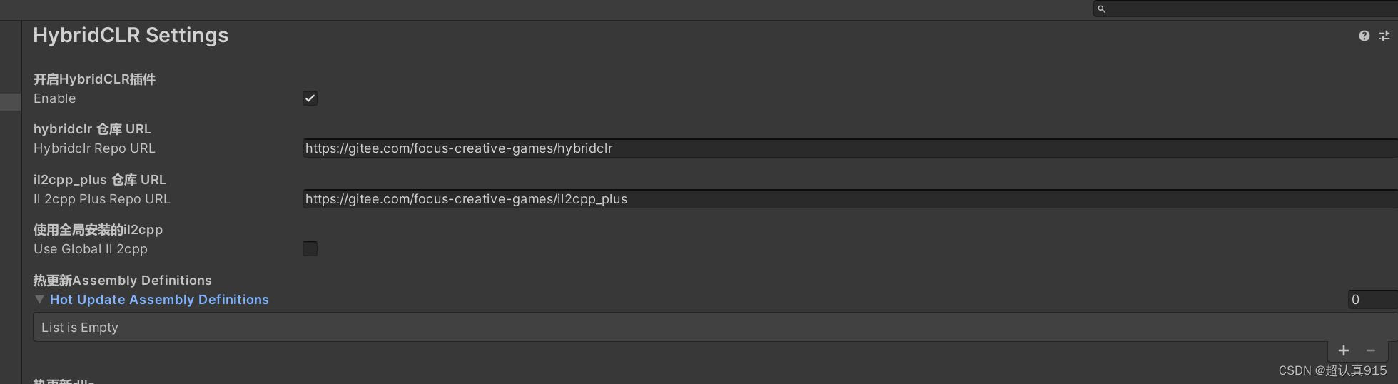 unity hybird热更新实战学习 小白（一）_unity hybrid-CSDN博客