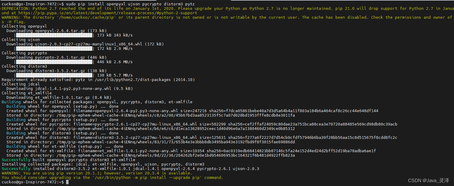 Ubuntu16.04安装Cuckoo SandBox-CSDN博客
