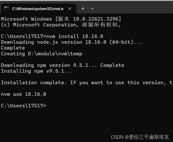 nvm could not be found or does not exist. Exiting.nvm初始化安装出现的问题,配置的环境变量不能放在中文的路径下,Get https ...