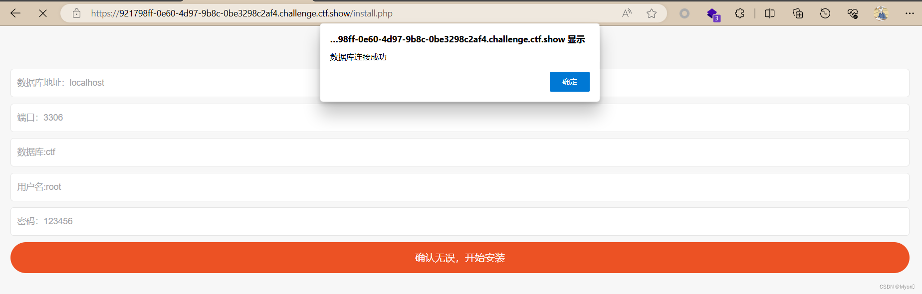 ctfshow-web入门-爆破（web26-web28）_ctfshow web26-CSDN博客