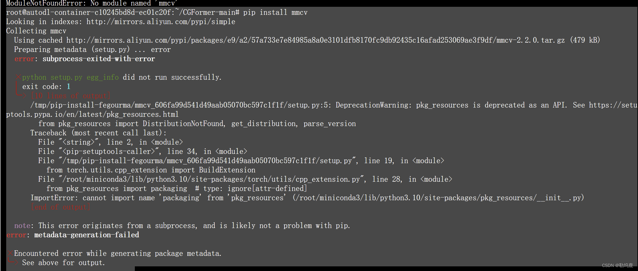 安装mmcv时出现报错_mmcv==2.0.0rc4-CSDN博客