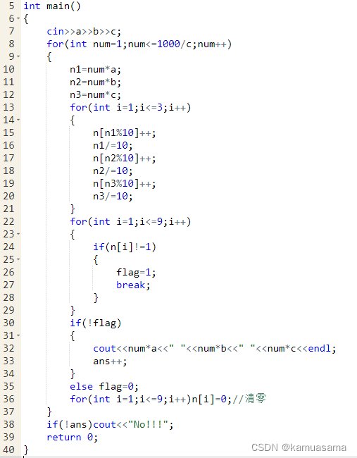 洛谷 P1618 三连击（升级版）_p1618 三连击(升级版)-CSDN博客