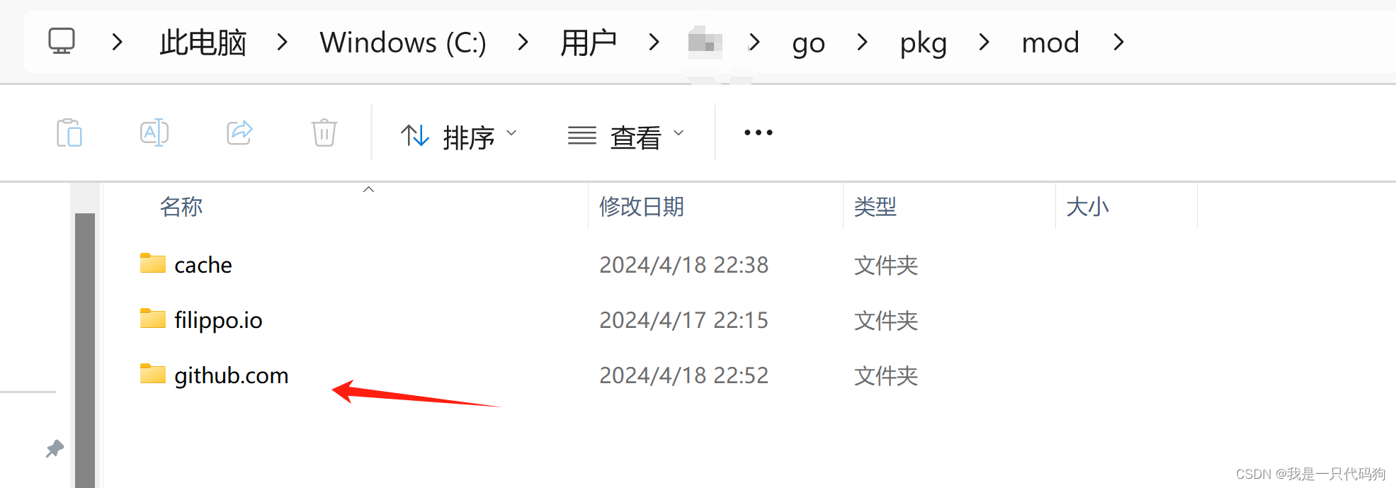 Go 安装mysql驱动 Csdn博客