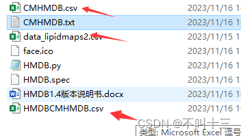 匹配Formula值对应的INCHIKEY，获取对应HMDB ID，Common Name_怎么找 hmdb id-CSDN博客