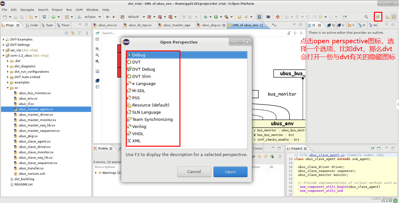 DVT学习与使用_sv开发环境dvt-CSDN博客