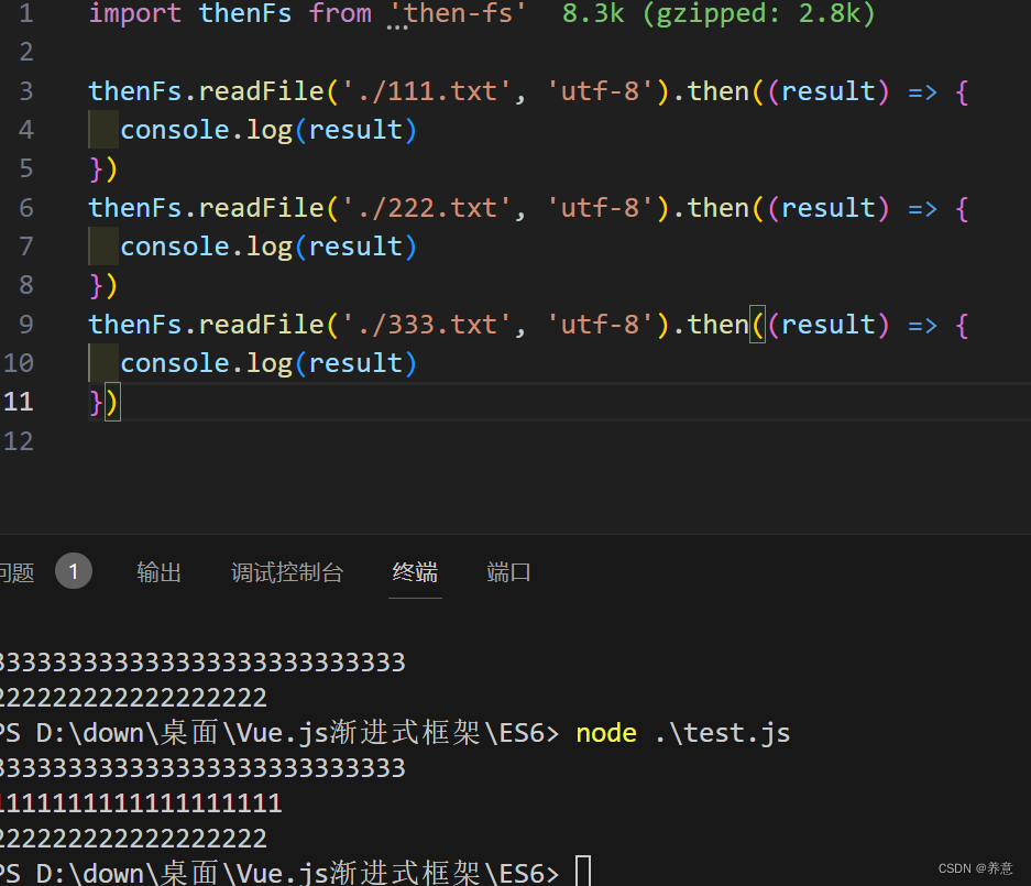 Es6模块化和异步编程 Csdn博客 