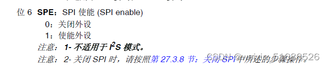 STM32F407寄存器操作（硬件SPI的NSS/CS引脚）_stm32f407 spi-CSDN博客