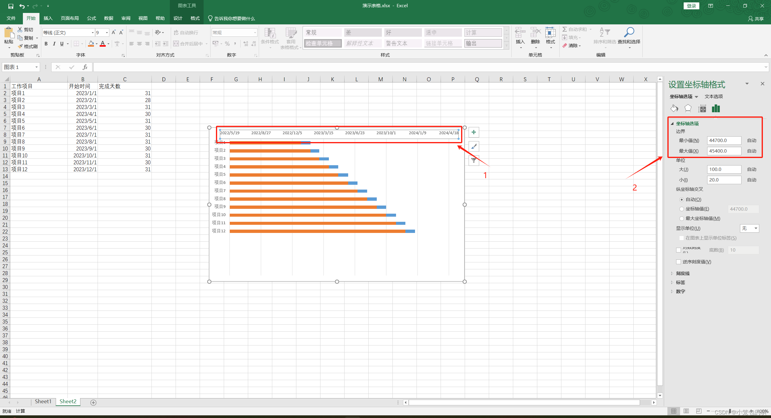 如何使用EXCLE绘制简易的甘特图_excel 甘特图 csdn-CSDN博客