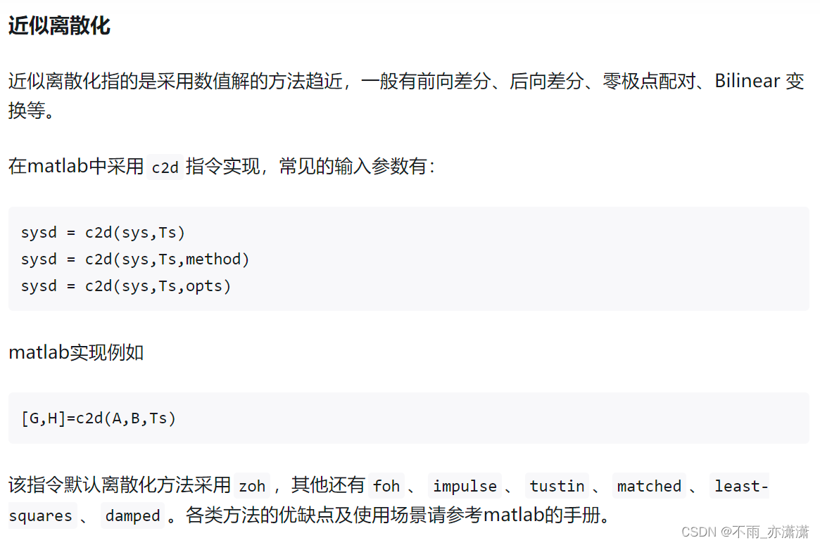 【Simulink】基于FCS-MPC的LC型滤波三相逆变器控制（Matlab Function）_lc滤波器在simulink-CSDN博客