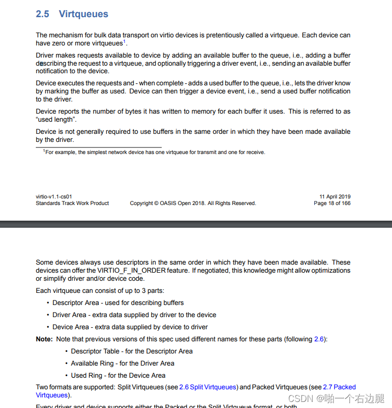聊聊VirtIO的数据结构 —— Split virt queue_virtio split队列-CSDN博客