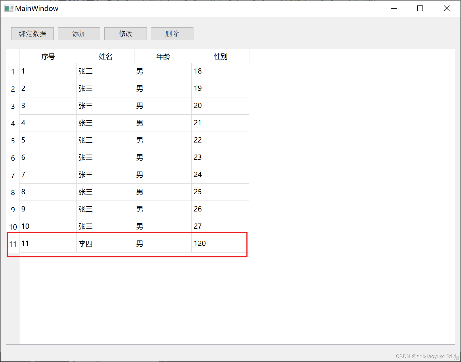 QT QTableView使用自定义数据模型_qtableview自定义model-CSDN博客