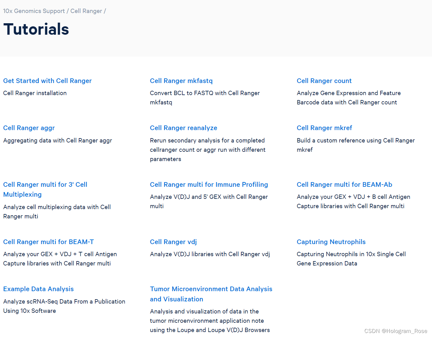 如何使用Cell Ranger处理10x 单细胞转录组测序数据_cellranger-CSDN博客