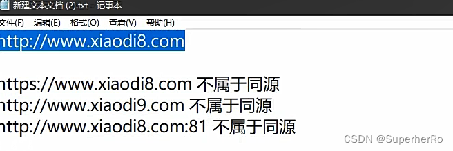 WEB攻防-通用漏洞&跨域CORS资源&JSONP回调&域名接管劫持_cors 跨域攻击-CSDN博客