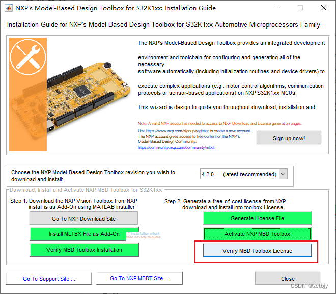 基于NXP S32k1系列单片机的模型开发——MBD工具包安装配置_s32kmbd开发-CSDN博客