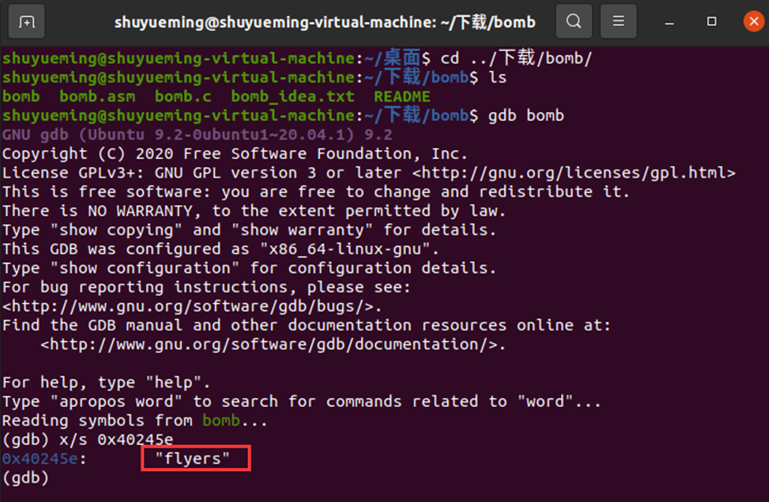 【CSAPP】BombLab_csapp bomblab-CSDN博客